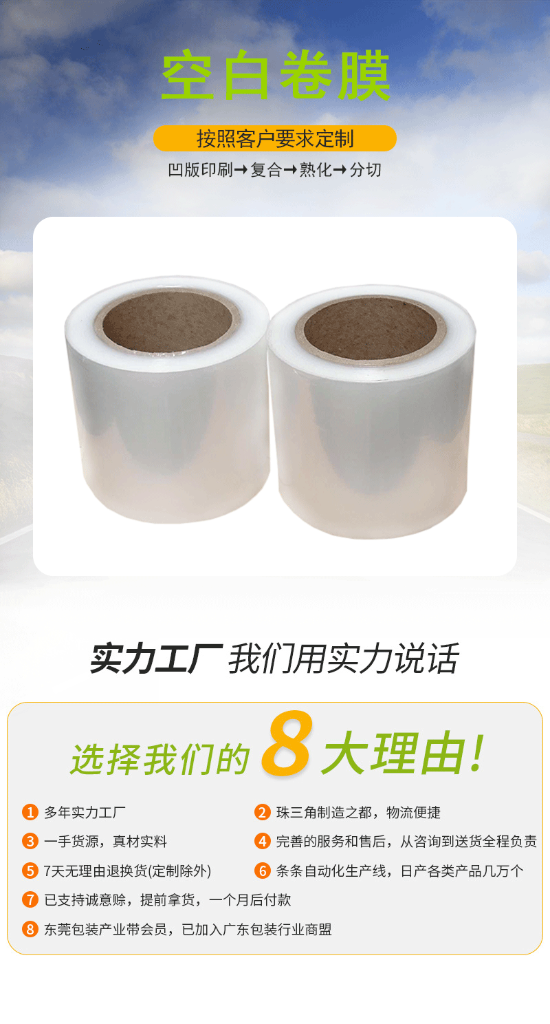 现货NY/OPP/PET/PE/CPP自动包装卷膜封口复合膜透明膜热封膜彩印-阿里巴巴
