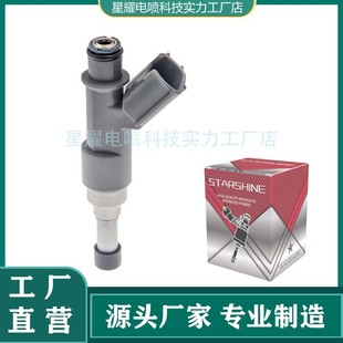 23250-0C010 23250-79155 23250-75100 232500C010 适用于丰田-阿里巴巴