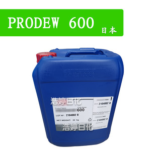日本 PRODEW 600 保湿剂 氨基酸复合物 1kg-阿里巴巴