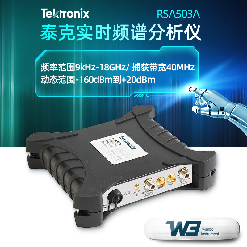 频谱分析仪usb-频谱分析仪usb批发、促销价格、产地货源 - 阿里巴巴