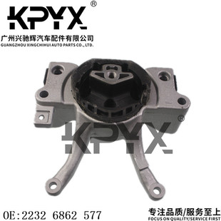 适用于宝马G01G32G38G11波箱支架胶垫变速箱机脚胶OE:22326862577-阿里巴巴