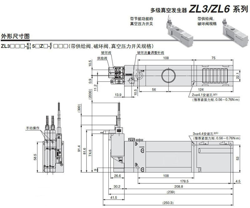 SMC多级真空发生器ZL3H04-ZL3H06-ZL3H04V-ZL3H06V-K15LOZ-G-GN-B-阿里巴巴