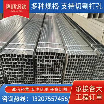 镀锌方管厂家批发q235b/q345热镀锌方管40*40 40*60镀锌方矩管-阿里巴巴