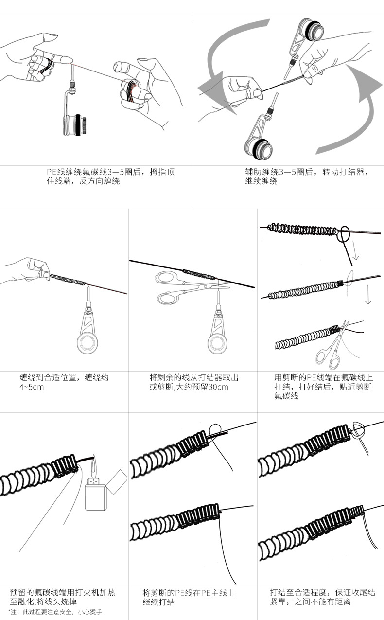 GT结 FG结 PR结 打结器路亚快速前导碳素线PE线绑线器前导打结器-阿里巴巴