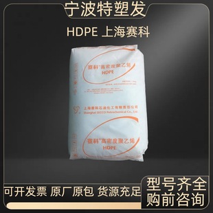 HDPE 上海赛科HD5301AA良好的撕裂强度高刚性 塑料颗粒-阿里巴巴