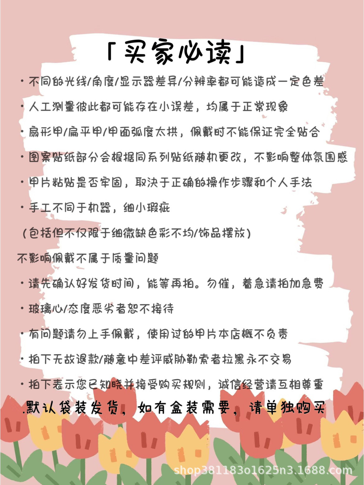 纯手工制作可爱卡通少女短圆穿戴美甲贴片可拆卸A143-阿里巴巴