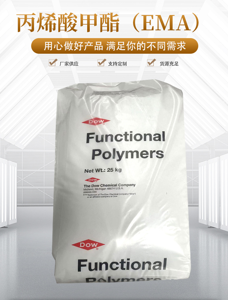 GMA高酸酐含量接枝材料AX8900阿科玛环氧基团MAH韩国SK改性增韧-阿里巴巴