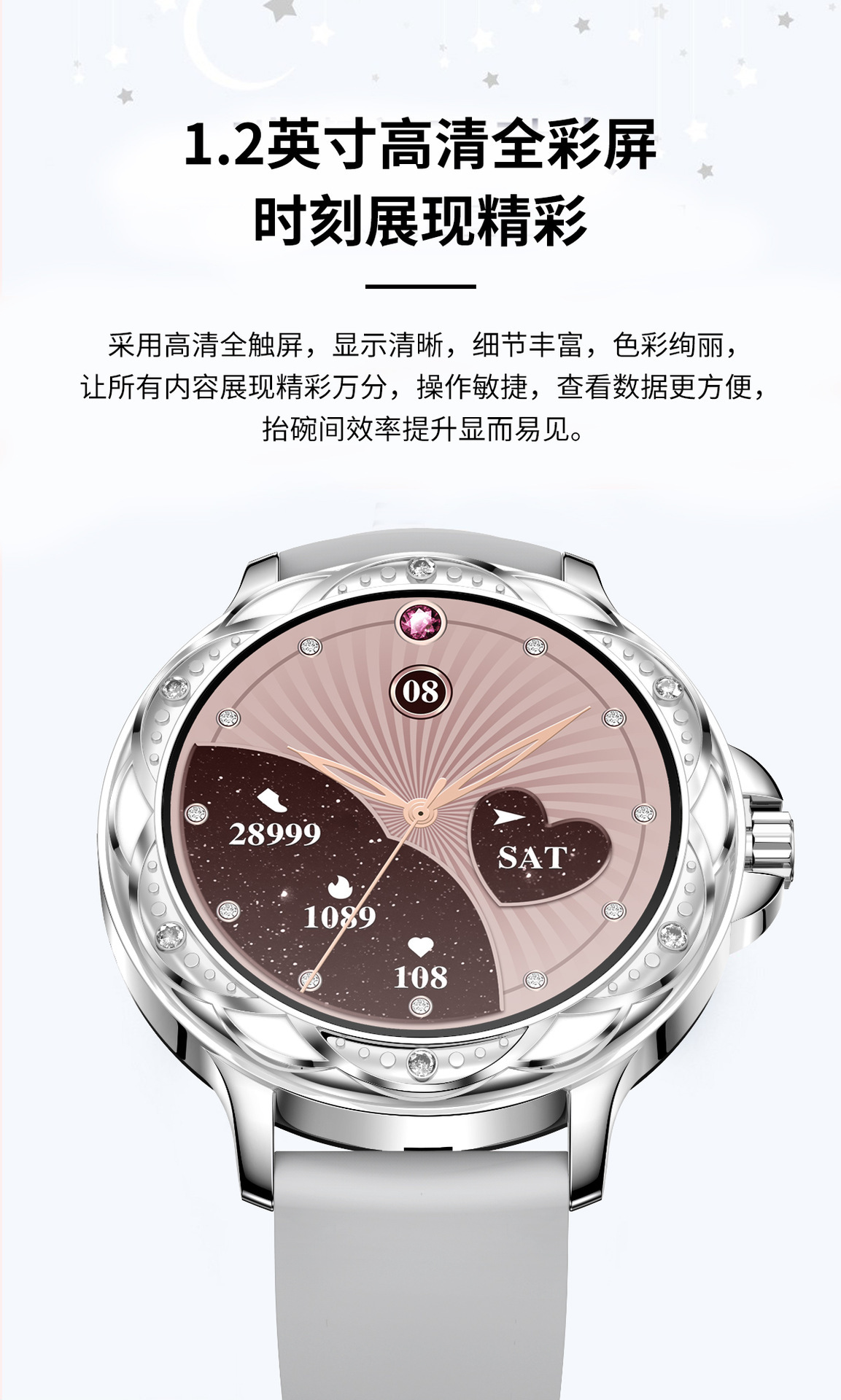 跨境CF12智能手表支持蓝牙通话心率运动记录音乐控制女性生理周期-阿里巴巴