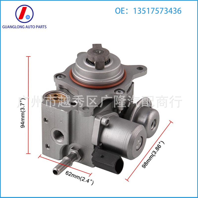 跨境专供13517573436高压燃油泵适用宝马13537528345 13517588879-阿里巴巴