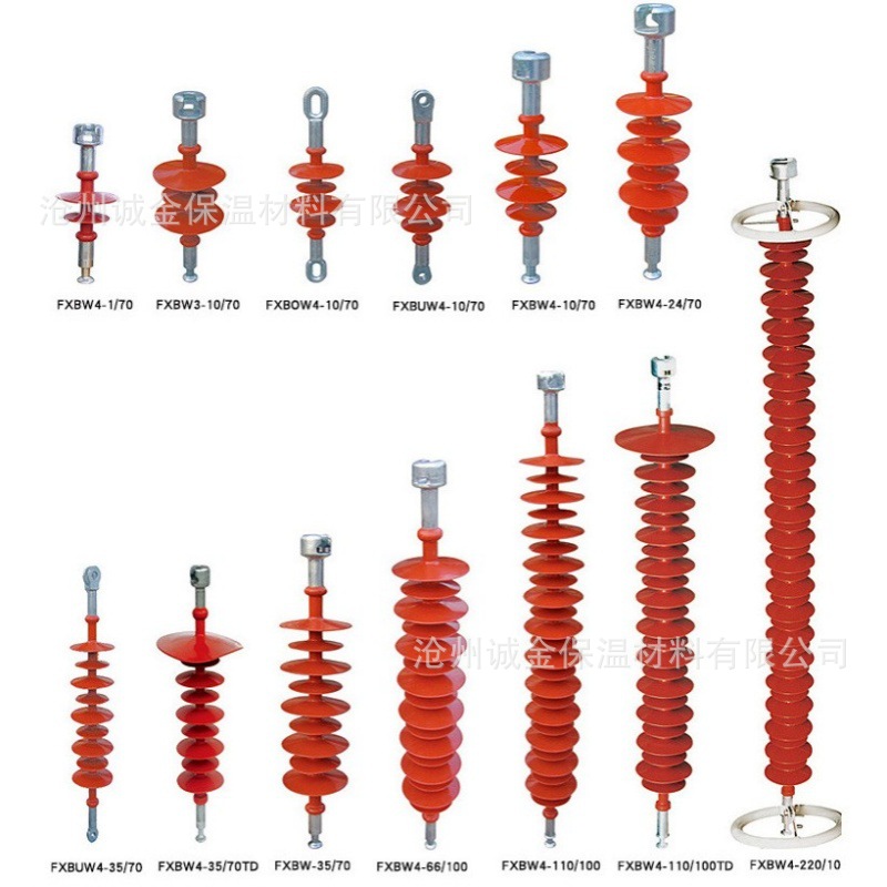 35kv复合防风偏绝缘子FSP-35/0.4 FSP-110/0.8跳线绝缘串-阿里巴巴