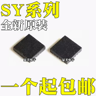 SY8388RHC 全新原装 SY9329CQFC 芯片IC QFN-阿里巴巴