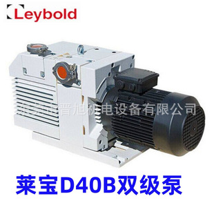 德国LEYBOLD 莱宝TRIVAC D65B D40B双级真空泵D25B D16B D8B D4B-阿里巴巴