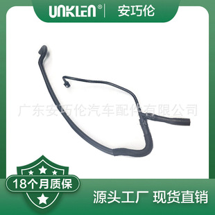 适用第四代路虎发现 运动版揽胜 水管 LR013687-阿里巴巴