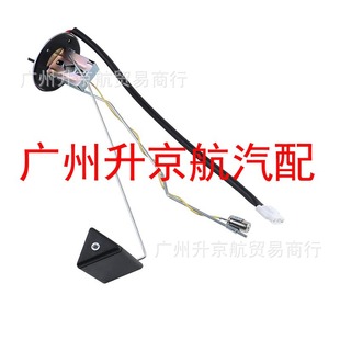 适用于1984-1989丰田油箱发送单元模块总成8332039695-阿里巴巴