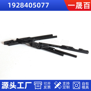 一晟百1928405077连接器汽车防水接插件塑料系列现货批发品质保障-阿里巴巴