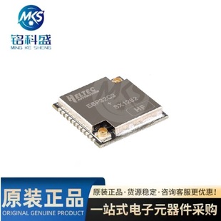 原装正品HT-CT62 ESP32C3+SX1262芯片模组 WiFi+BLE+LoRa无线模块-阿里巴巴