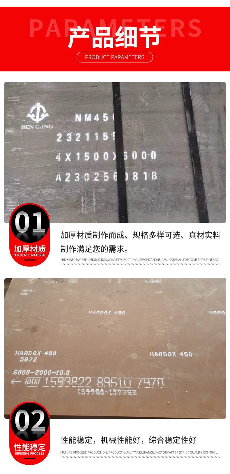 NM400 NM500耐磨钢板 悍达400耐磨钢板 NM450焊达耐磨钢板耐磨板-阿里巴巴