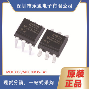 MOC3083 DIP-6三端双向可控硅输出光电耦合器 MOC3083S-TA1 SMD-6-阿里巴巴
