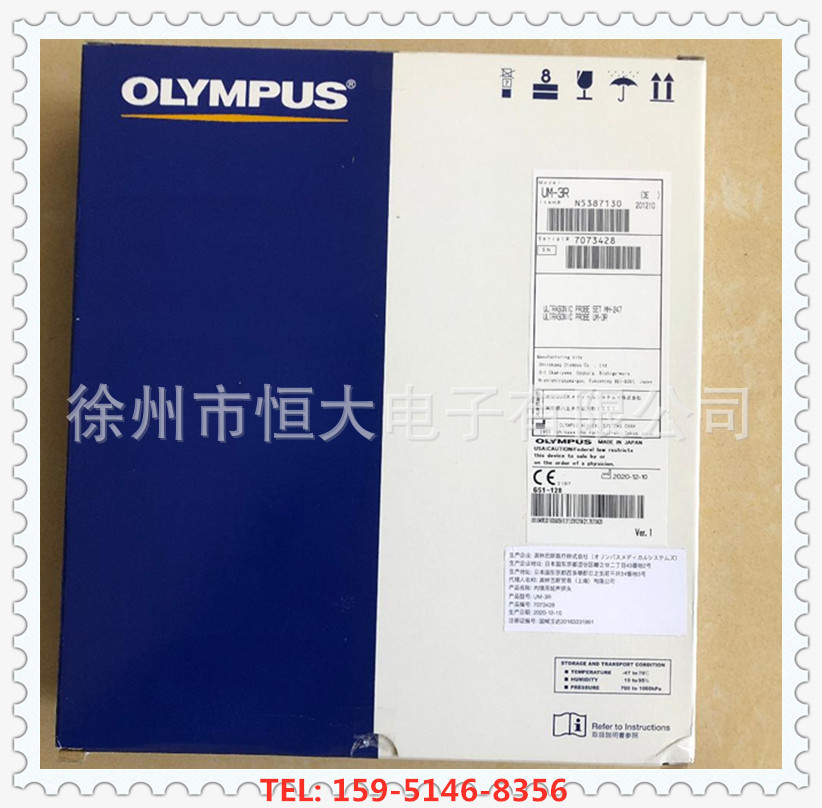 奥林巴斯UM-2R/UM-3R超声内镜小探头-阿里巴巴