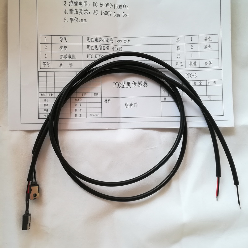 热敏电阻温度传感器KTY84-150黑色保护厂家定制温控温控器测温-阿里巴巴