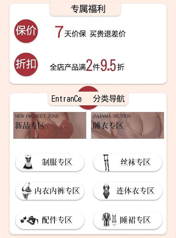 免脱战袍2025新款紫色性感睡衣服qqny激情开裆大尺度床上情趣内衣-阿里巴巴