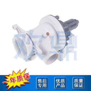 2840940500 洗衣机排水泵洗衣机配件 家用电器配件批发-阿里巴巴