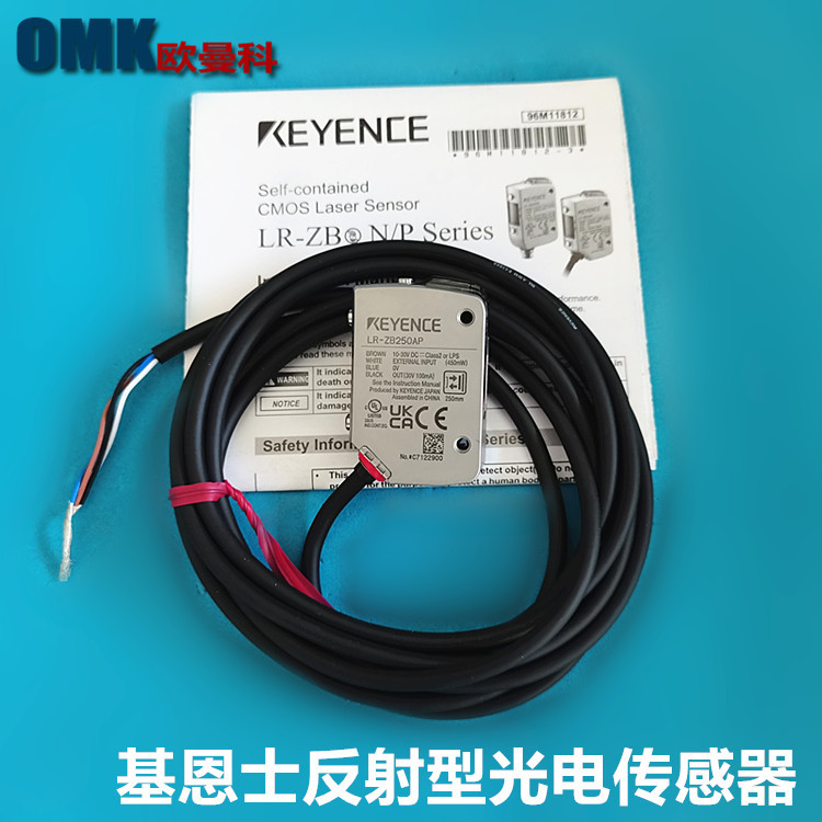 基恩士反射光电开关LR-ZB250AP LR-ZB250AN LR-ZB250P激光传感器-阿里巴巴