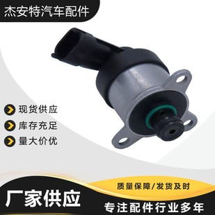 全新计量单元 0928400560 适用于博世高压计量阀计量单元共轨燃油-阿里巴巴