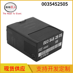 工厂批发汽车配件 适用于奔驰W126 W463燃油泵继电器 0035452505-阿里巴巴