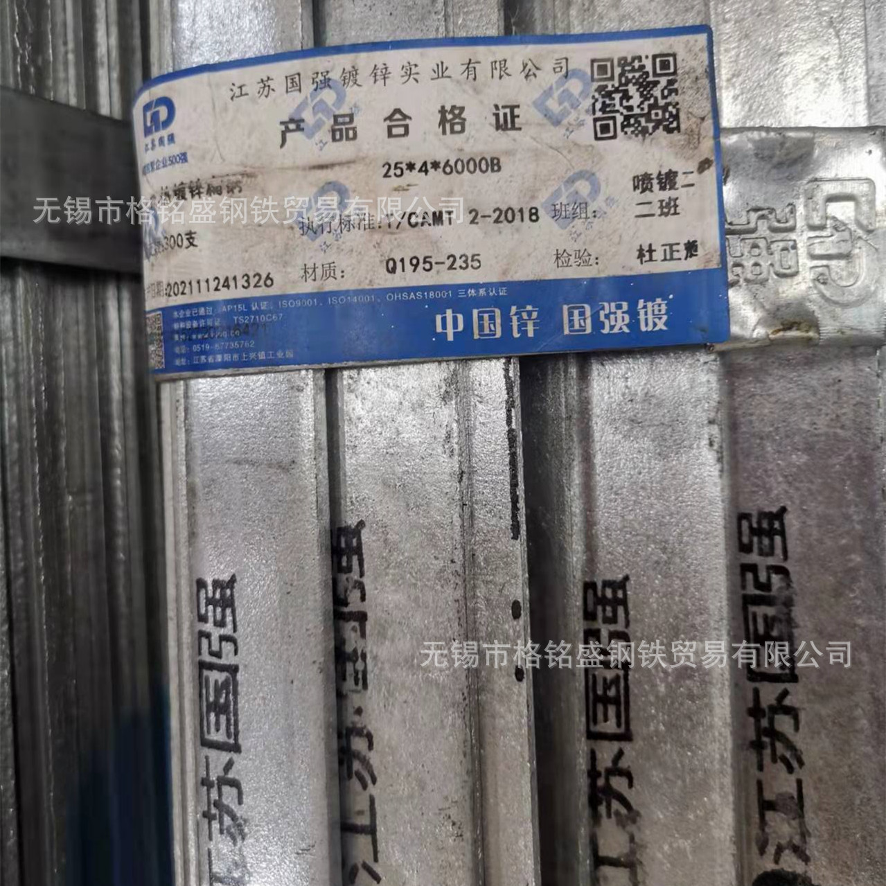 镀锌扁钢Q235B 5*50mm 国强镀锌扁钢 60*6 镀锌扁铁 国标-阿里巴巴
