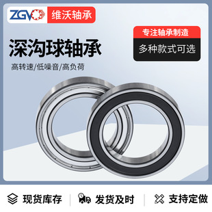 薄壁 深沟球轴承6703-2RS 6703-ZZ 胶封 铁封 高速轴承-阿里巴巴