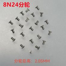 【8n24机芯】_8n24机芯品牌/图片/价格_8n24机芯批发_阿里巴巴