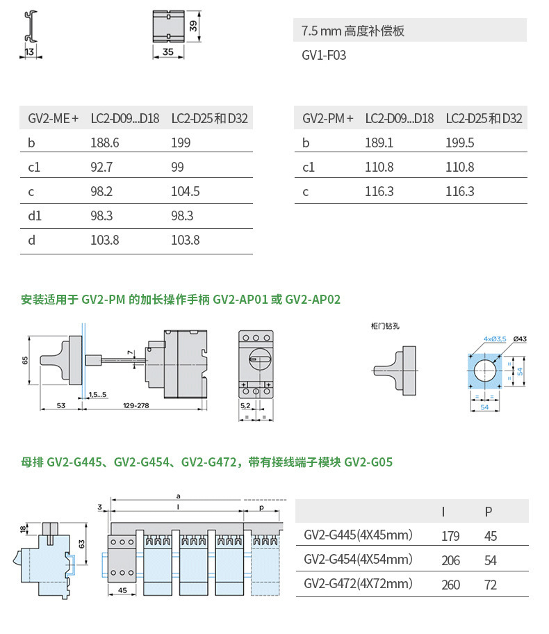 Schneider GVAN11电动机辅助触点GV2/GV3附件电动机断路器GV-AN11-阿里巴巴
