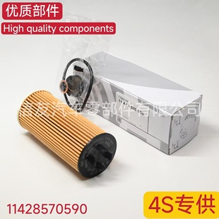 适用于宝马X1 X2 118i 120i 218i旅行车220i迷你mini机油滤芯格清-阿里巴巴