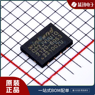 型号W25Q32JVUUIQ 品牌华邦WINBOND 封装USON-8 芯片现货-阿里巴巴