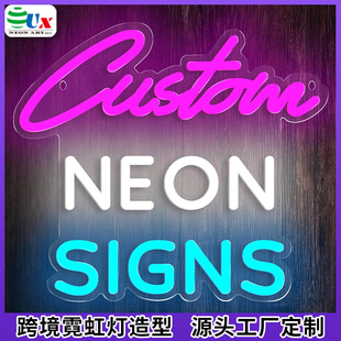 跨境TEMU发光led霓虹灯造型灯氛围灯CUSTOM NEON SIGNS装饰灯定制-阿里巴巴