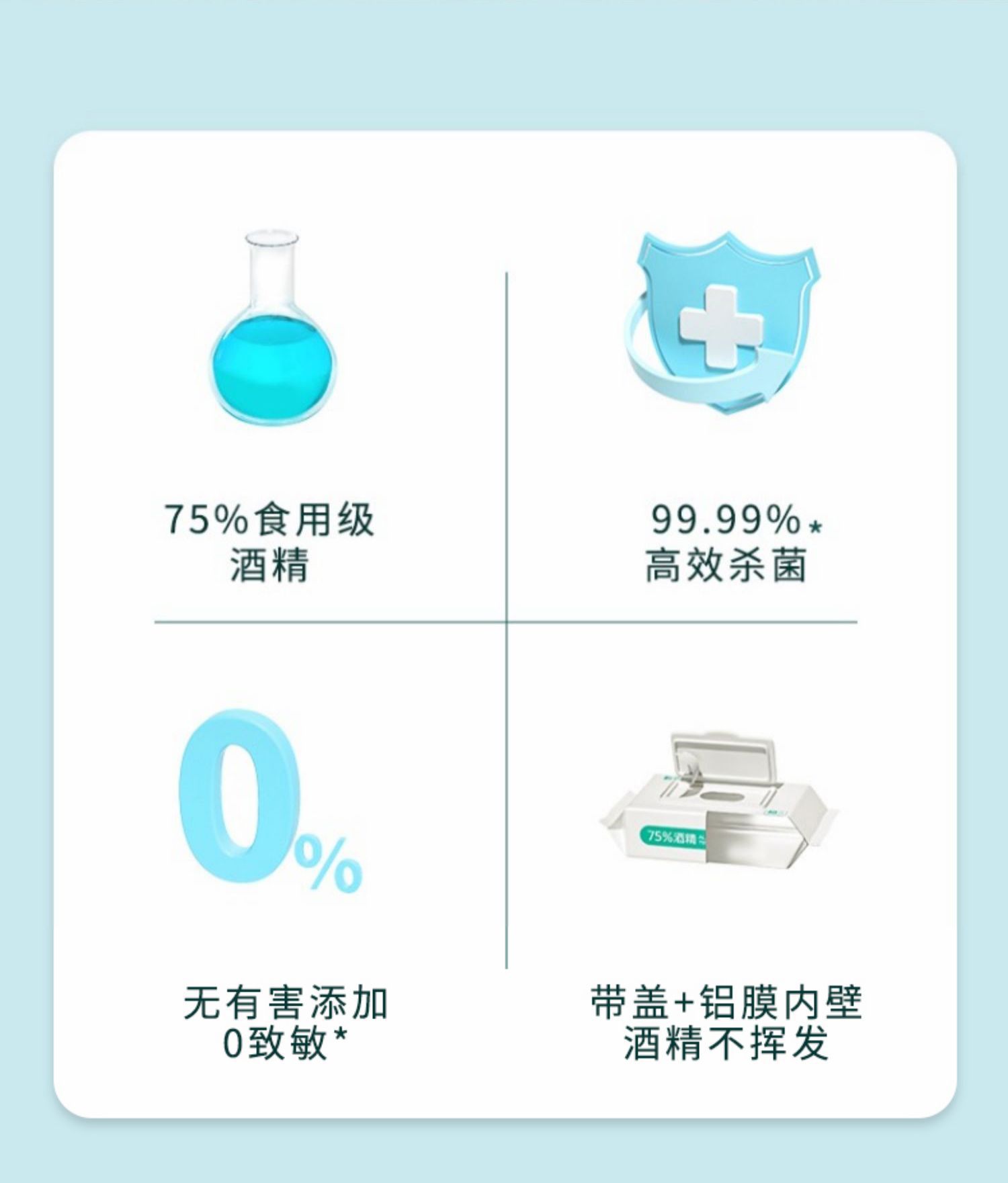 德佑酒精湿巾消毒湿纸巾 卫生湿巾 便携加厚湿巾40抽工厂直发-阿里巴巴