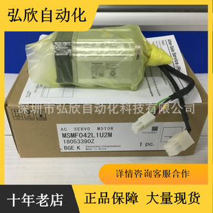 松下伺服750W电机驱动器MCDLN35SG+MHMF082L1U2M 现货-阿里巴巴