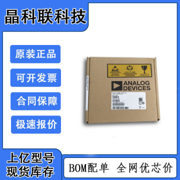 原装正品 贴片 ADP2370ACPZ 丝印LGZ LFCSP-8 DC-DC电源芯片 IC-阿里巴巴