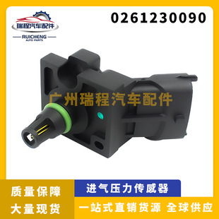 适用于沃尔沃汽车进气压力传感器汽配厂家 0261230090 31355464-阿里巴巴