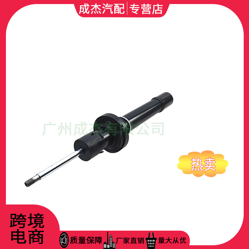 适用于路虎揽胜前减震器LR090615 LR141933 LR141932-阿里巴巴