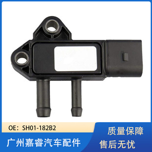 压差传感器SH01-182B2 适用于马自达 41MPP1-6 22627-AA500 1865A-阿里巴巴