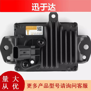 型号齐全适用于丰田雷克萨斯 雷达传感器总成 88210-06060-阿里巴巴