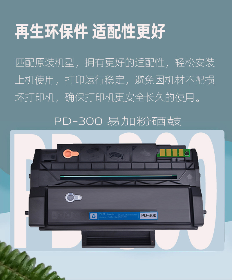 适用奔图PD-300碳粉PANTUM P3000 P3000D P3100D P3100DN墨粉盒-阿里巴巴