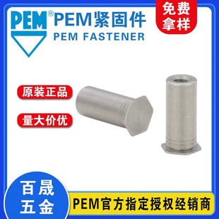 不锈钢盲孔螺柱TSO/TSOS/TSOA/TSO4型螺纹式螺柱PEM宾科压铆螺柱-阿里巴巴