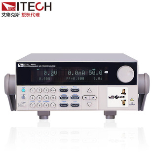 ITECH艾德克斯150V/300V可编程交流电源IT7322单相变频电源IT7321-阿里巴巴