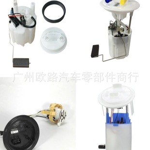 适用奔驰宝马汽油泵2034702394 2094700294 16117273277-阿里巴巴