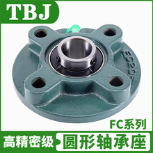 【fc208轴承】_fc208轴承品牌/图片/价格_fc208轴承批发_阿里巴巴