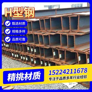 欧标H型钢HEB600热轧H型钢600*300*15.5*30 S355NJ莱钢-阿里巴巴