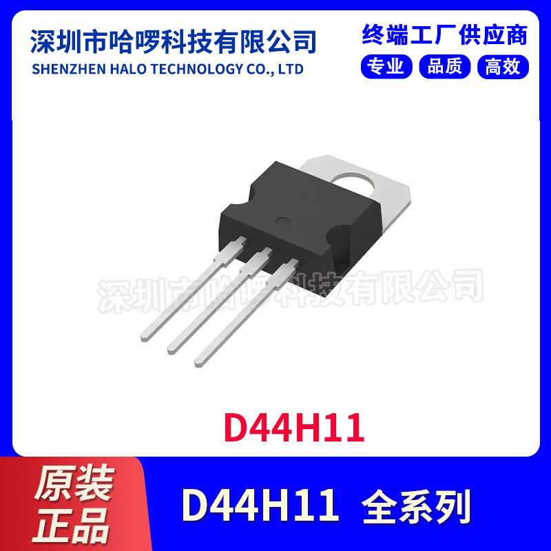 d44h11-d44h11批发、促销价格、产地货源 - 阿里巴巴